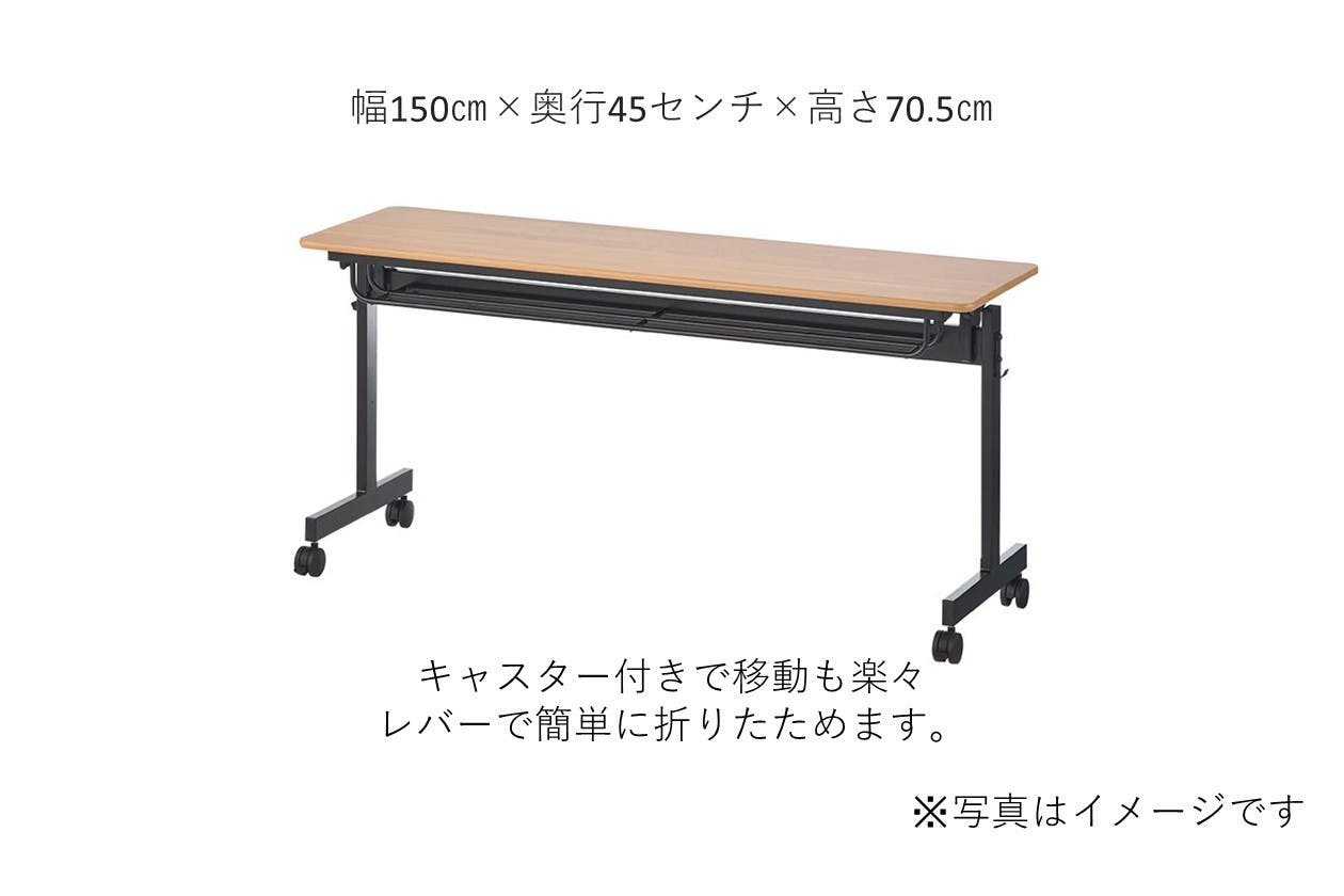 会議用テーブル×8の画像1