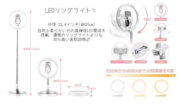LEDリングライトの画像1