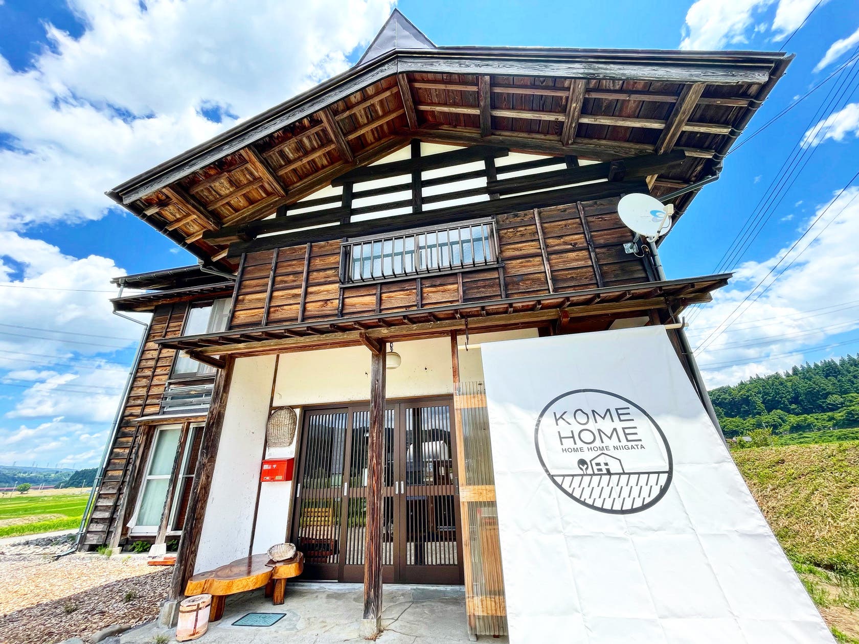 【KOMEHOME】囲炉裏のある古民家　畑や田んぼもに囲まれてBBQ　ワーケーションやリモートワークも利用もOKの写真26