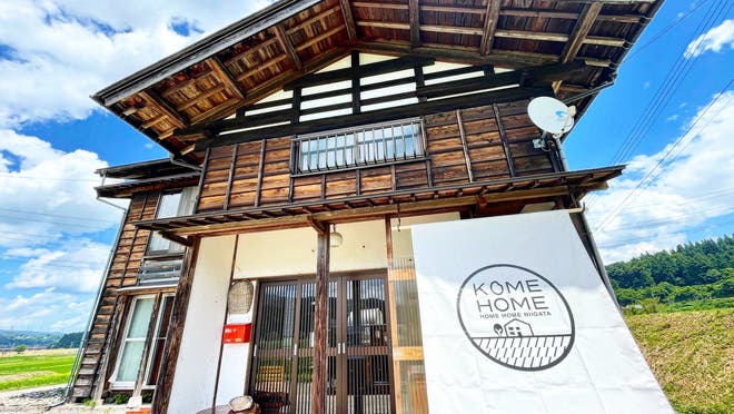 【KOMEHOME】囲炉裏のある古民家 畑や田んぼもに囲まれてBBQ ワーケーションやリモートワークも利用もOKの写真26