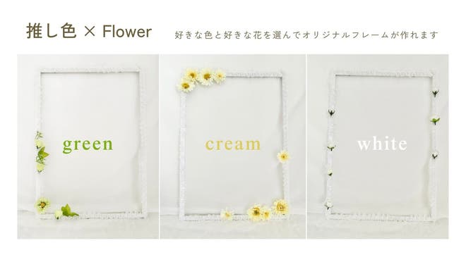 白を基調とした貸切空間🤍フォトグッズ多数用意🌈誕生日会🎂推し活🎀女子会👭におすすめ|池尻大橋徒歩約5分の写真6