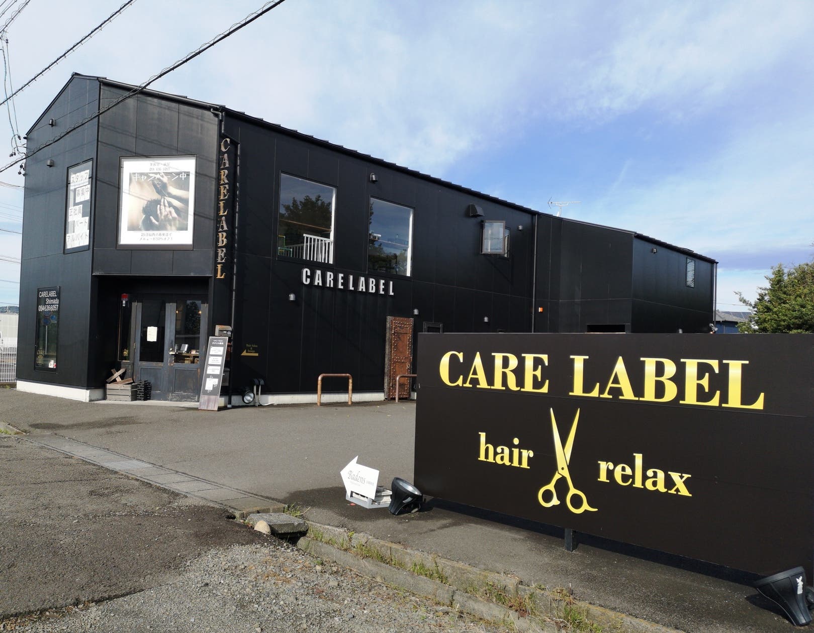 キッズルーム・キッチン付きカフェスペース。駐車場たっぷり完備。タバコルーム完備。お皿も無料でご用意しております。の写真15