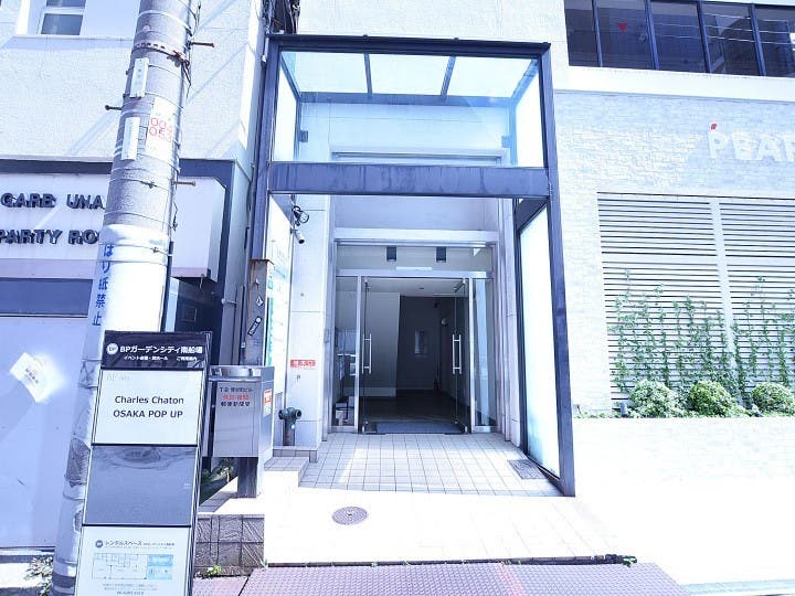 【2F-ワンフロア】約300㎡の広さで自然光が窓からたっぷり差し込む、日当たり良好の明るい撮影スタジオ。【大阪市中央区】の写真18