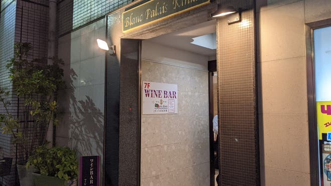 【ヨガ・ピラティス可】西九条駅から徒歩1分のレンタルスタジオ・ジムの写真2