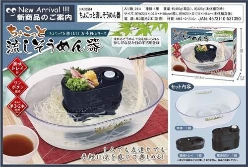 Youtube/Amazon prime見放題📺24時間365日利用OK🏪高速Wifi✨BRUNO飲み会🍺の写真23