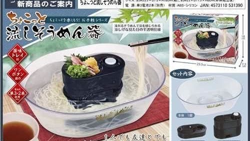 Youtube/Amazon prime見放題📺24時間365日利用OK🏪高速Wifi✨BRUNO飲み会🍺の写真23