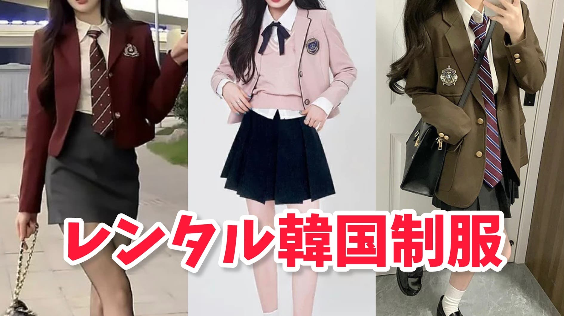 駅近🤍コスプレ🤍撮影会🤍韓国系フォトスタジオ🤍推し活🤍めっちゃカワイイ🤍の写真24