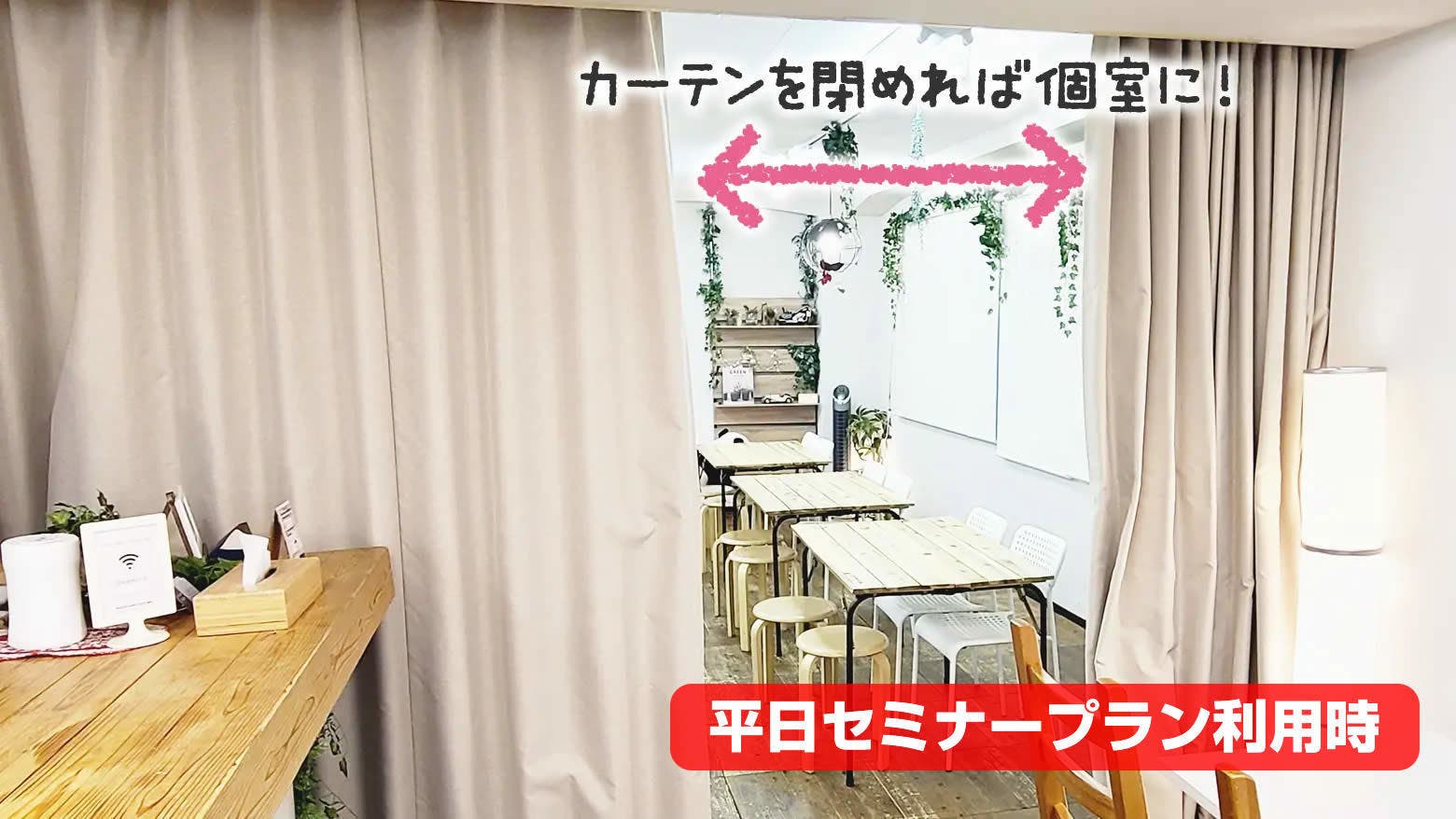 🎅クリスマス装飾🎄🔔【駅前】緑広がる和らぎのボタニカルスペース♪大阪市/北区/梅田/扇町/天満/南森町のイベント・会議にの写真11