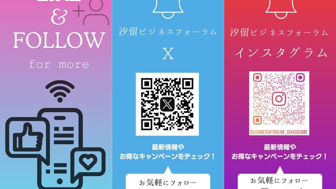【アクセス最高】新橋・汐留駅から徒歩2分♪ 面接に最適な広さです! 6名会議室 Free Wi-Fiありますの写真5