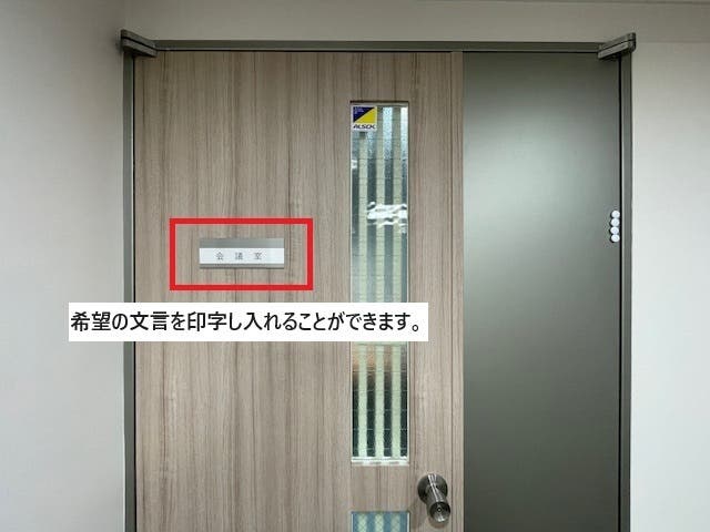 社名表示の画像1