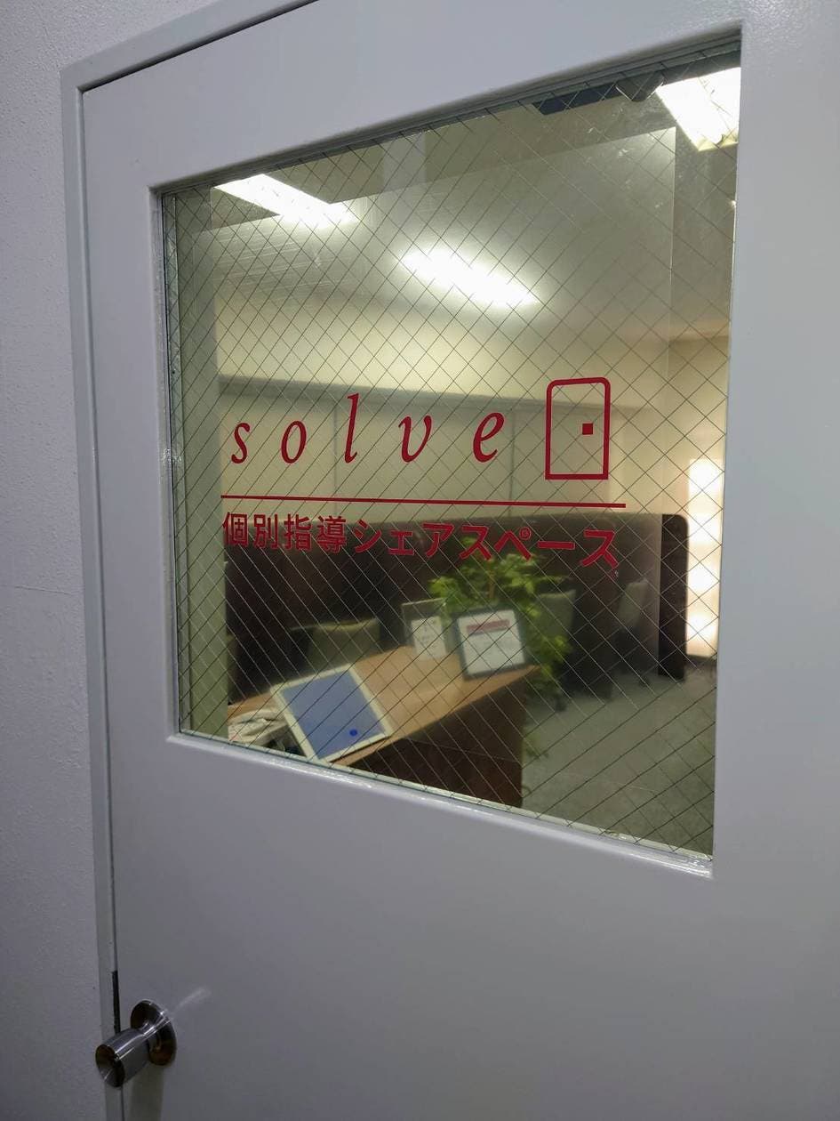 新宿駅南口から徒歩4分の好立地！塾講師のための個別指導シェアスペース！【駅チカ】の写真7