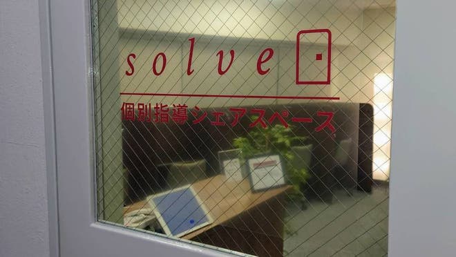 新宿駅南口から徒歩4分の好立地!塾講師のための個別指導シェアスペース!【駅チカ】の写真7