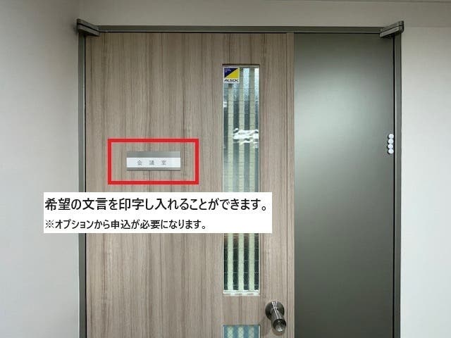 【博多駅徒歩7分】オフィス内ビルの完全個室】駐車場1台無料・WIFi無料・ホワイトボード・モニター無料！博多駅JSビル貸会議室の写真6