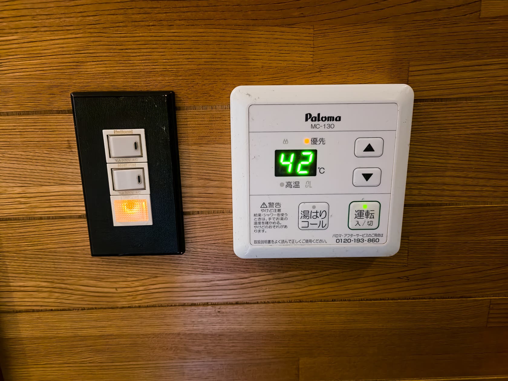 アワセベイストリート402の写真21