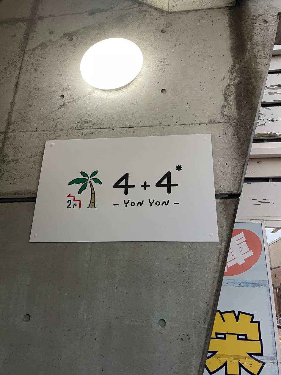 広小路駅から徒歩1分　パーティー、撮影、自由スペースの写真20