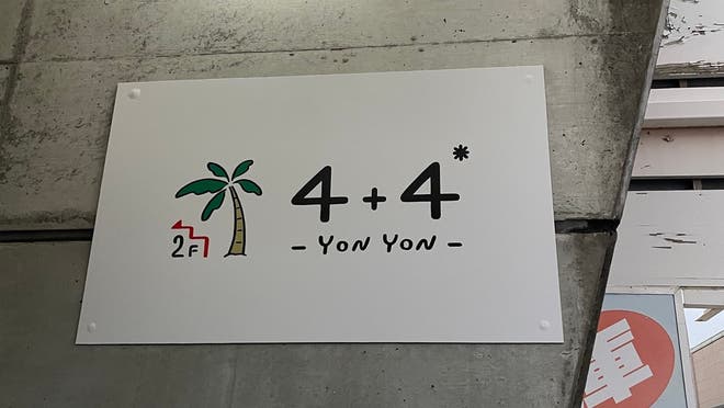 広小路駅から徒歩1分 パーティー、撮影、自由スペースの写真20