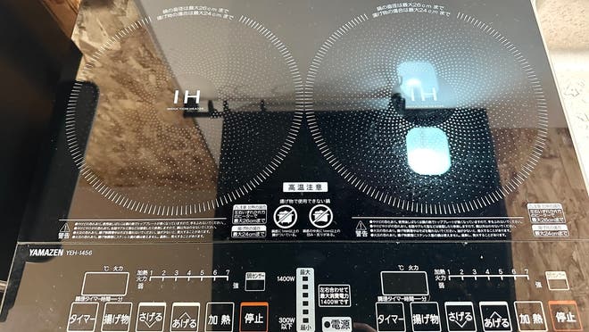 【2階建て1階利用プラン】歓送迎会♪卓球台🏓無料駐車場🚙スーパー近く・24時間営業🕐の写真4