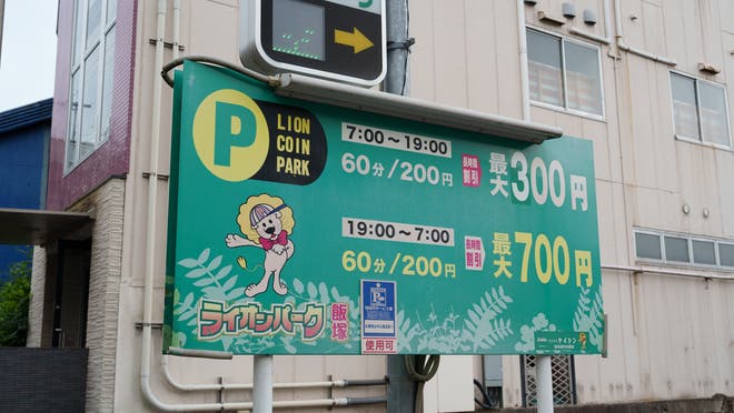 【トコテン屋上スタジオ】MV撮影、PV撮影、コスプレ撮影、映画やドラマロケにも最適です!の写真26