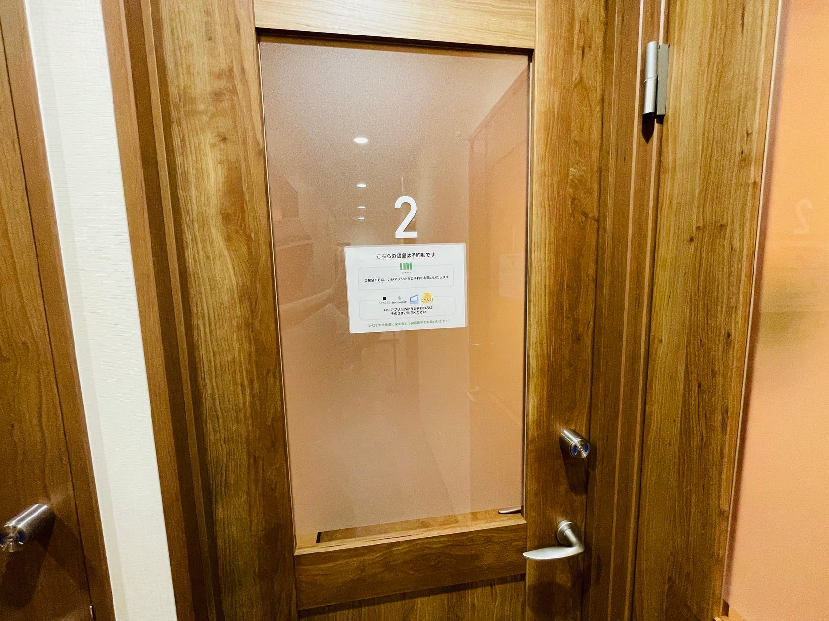 【¥220/30分！高円寺駅から1分】モニター・フリードリンク付き1名個室（個室2）※予約時間前は入室不可の写真2