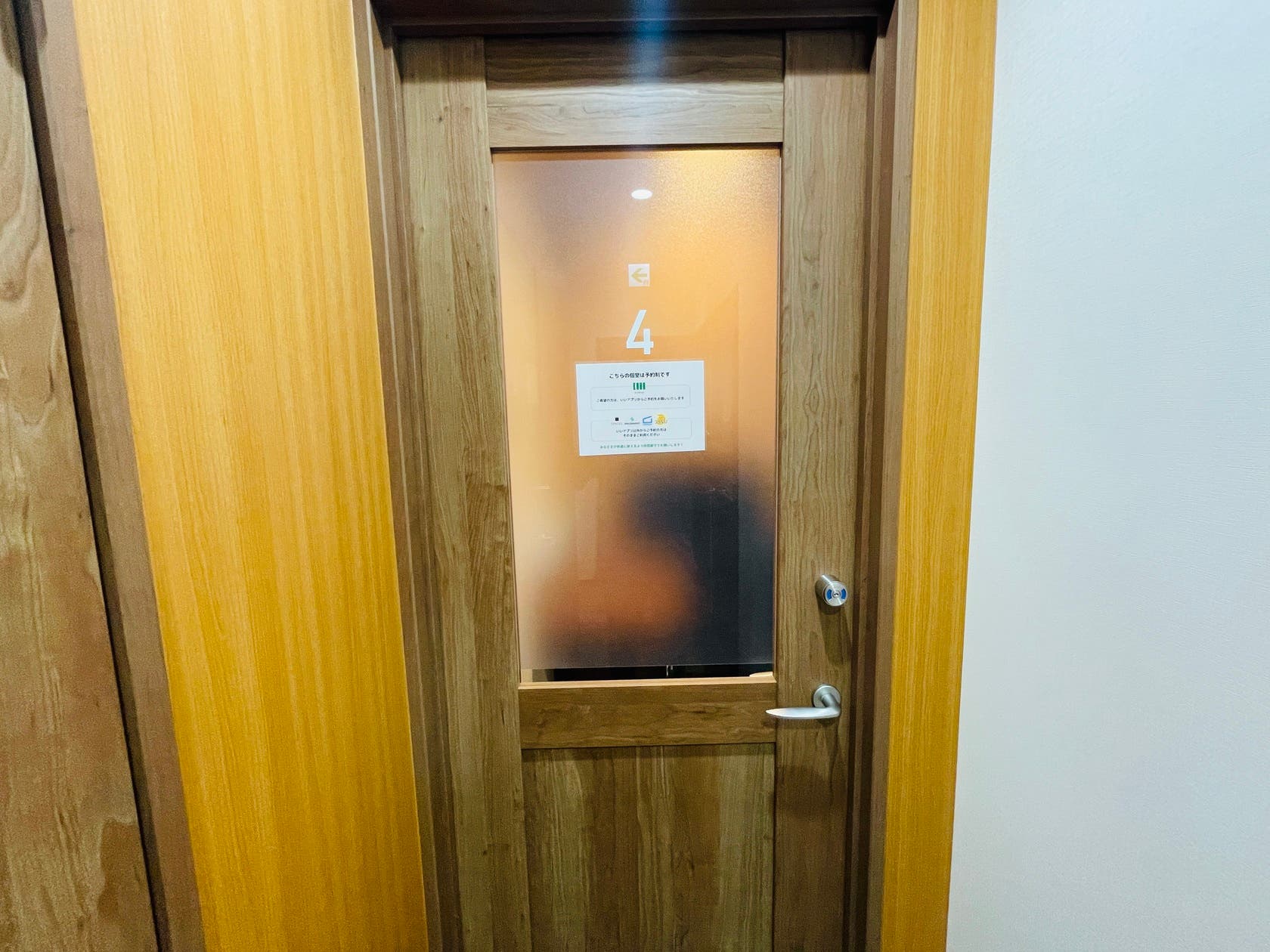 【¥330/30分！高円寺駅から1分】モニター・フリードリンク付き2名個室（個室4）※予約時間前は入室不可の写真3