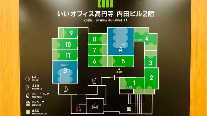 【¥330/30分!高円寺駅から1分】モニター・フリードリンク付き2名個室(個室4)※予約時間前は入室不可の写真4