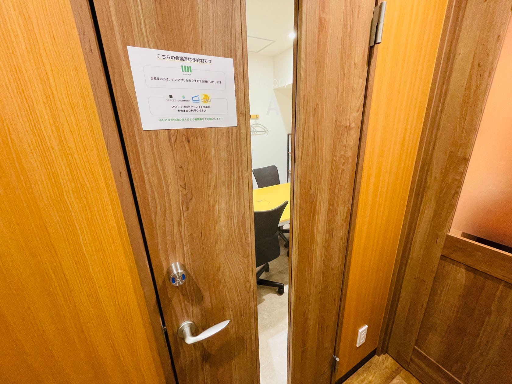 【¥1100/時！高円寺駅から1分】モニター・フリードリンク付き6名会議室（ Room A）※予約時間前は入室不可の写真4