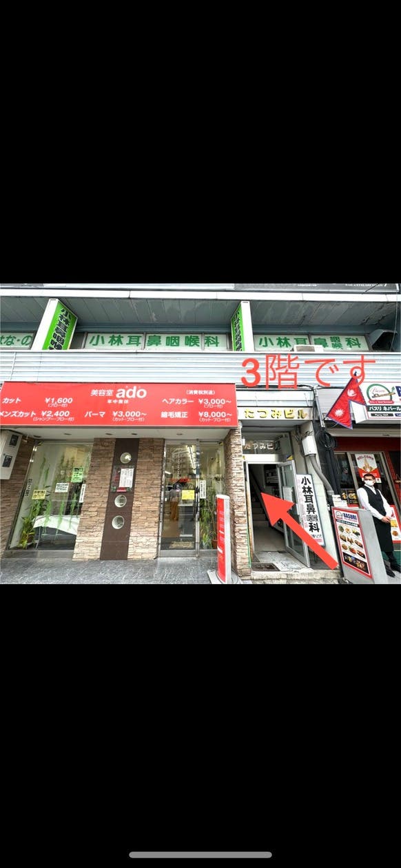 ✨〇Artsstudio〇寺田町✨301✨の写真6