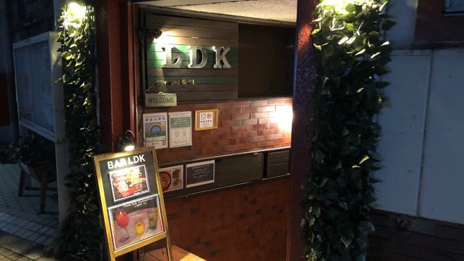 BAR LDK (目黒線洗足駅から徒歩3分)の写真3