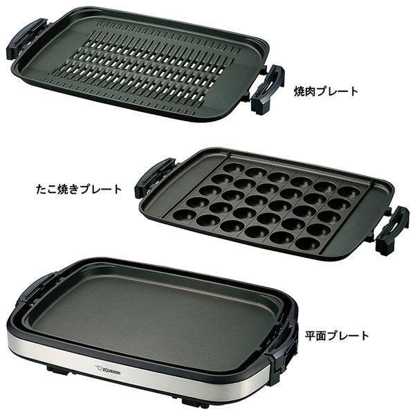 象印：プレート３種（遠赤穴あき焼肉プレート/遠赤平面プレート/遠赤大たこ焼きプレート）の画像1