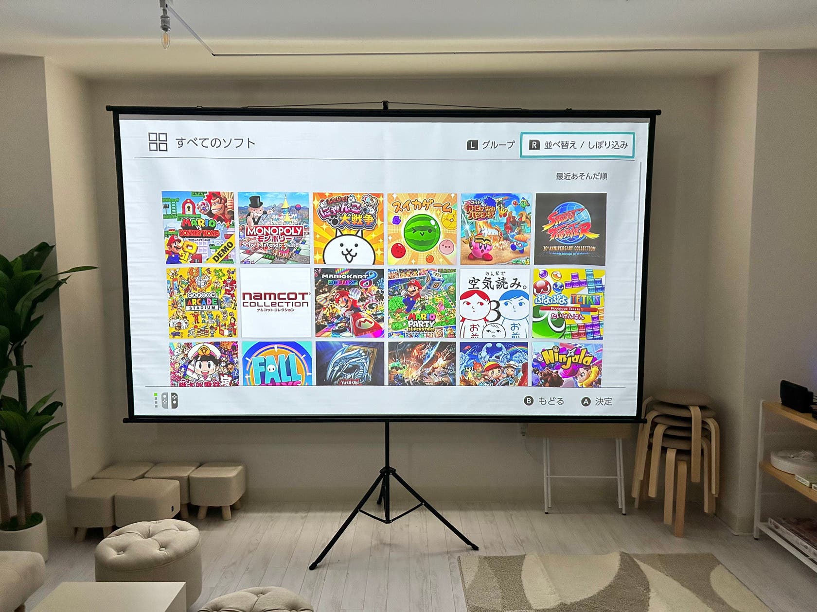 普段とは違う雰囲気で🌿広々空間を貸切🍷24H⭐毎回清掃🧹120㌅大画面プロジェクターで動画・ゲーム🎦スマホ・PC投影💻の写真8