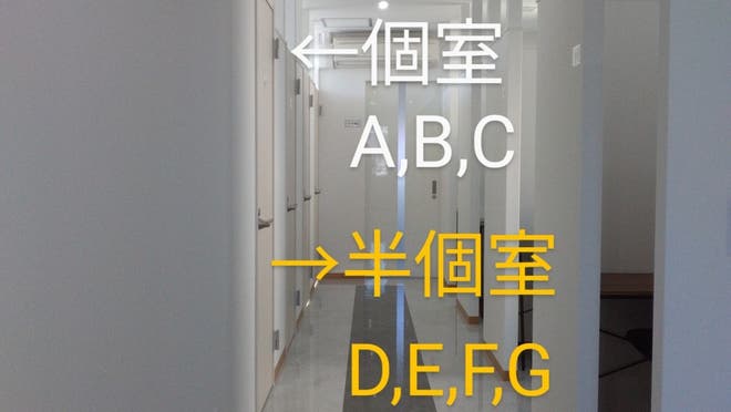 新小岩駅から徒歩4分 ドアなし4階半個室(F)イヤホンを使用してZoom会議、リモート会議もOK。の写真6
