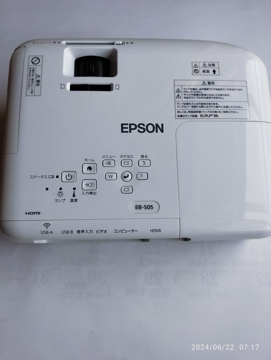 EPSONプロジェクター（要予約）の画像3