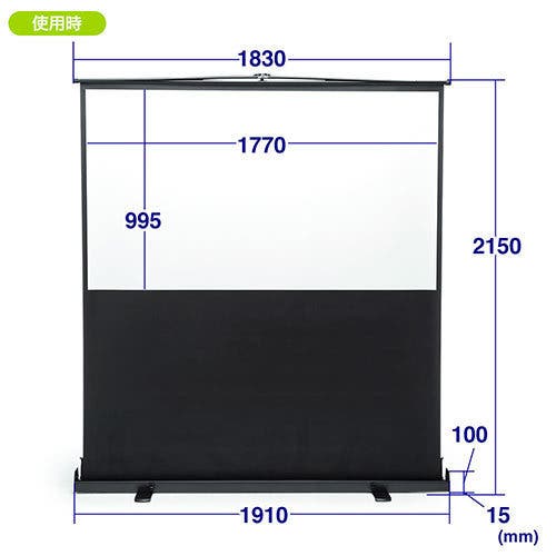 EPSONプロジェクター用スクリーン（要予約）の画像2
