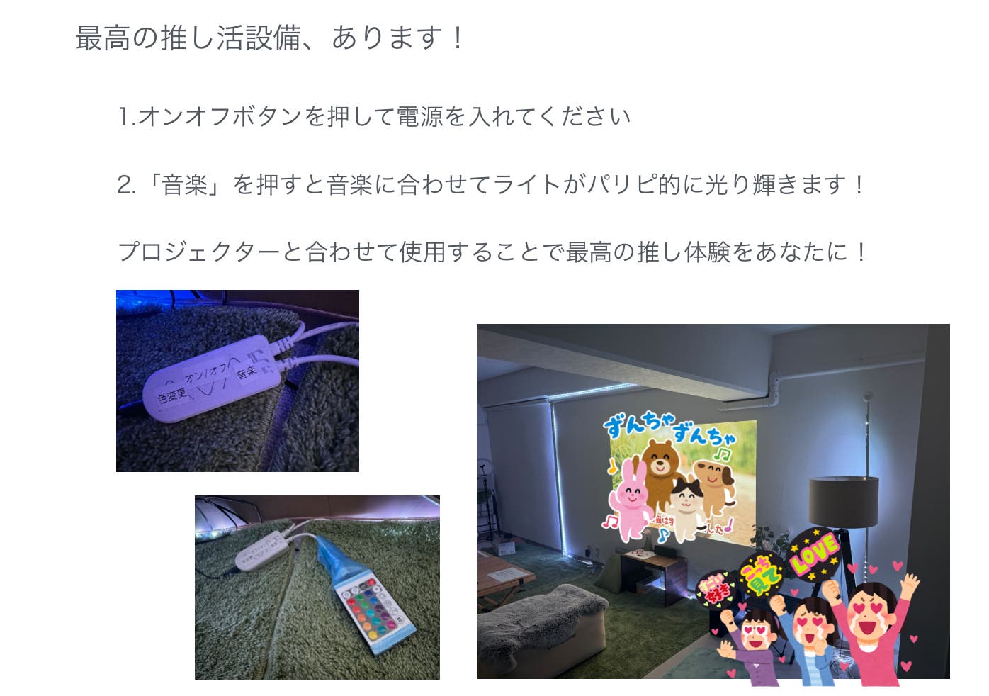 クリスマスツリー設置しました⭐️110インチプロジェクターで動画が見放題🎞️✨新大阪駅徒歩5分🏠🎉の写真11