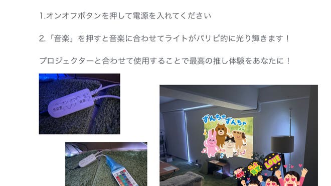 クリスマスツリー設置しました⭐️110インチプロジェクターで動画が見放題🎞️✨新大阪駅徒歩5分🏠🎉の写真11