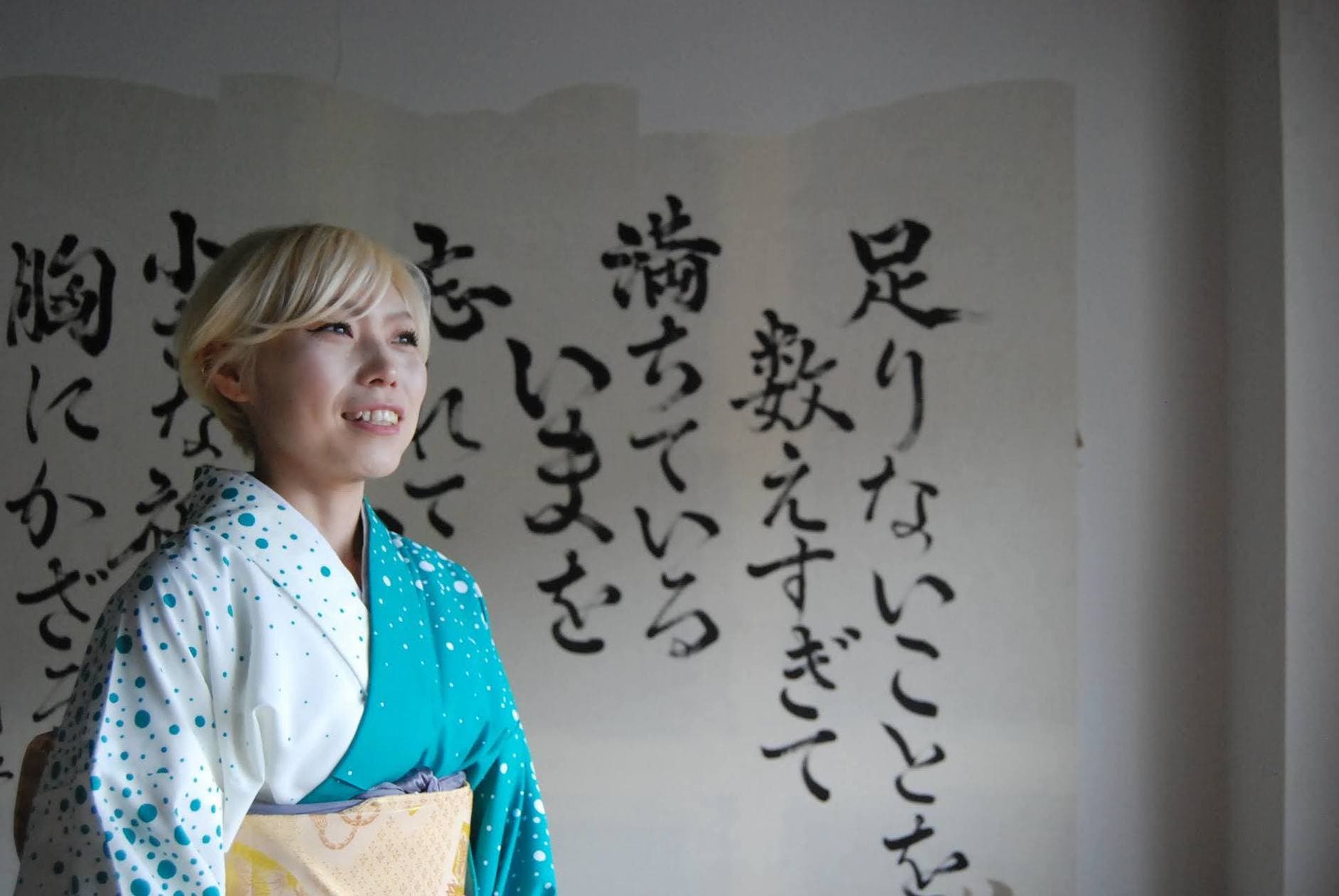 撮影やパフォーマンスに！コンクリート打ちっぱなしの壁に書道作品があるアトリエの写真8