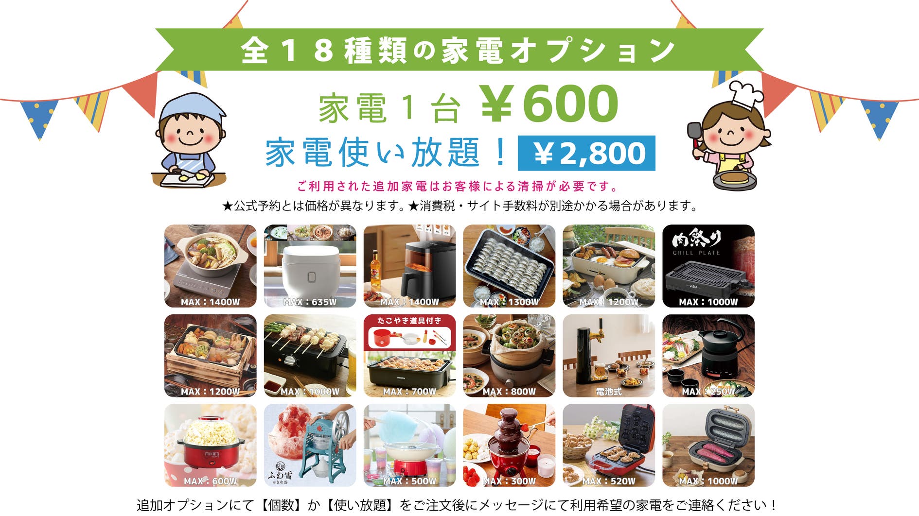 【🐹シントコベース】👶子供(中学生以下)無料 🧸キッズスペース付き 🍺パーティー・ママ会・女子会・飲み会・同窓会・推し活の写真7