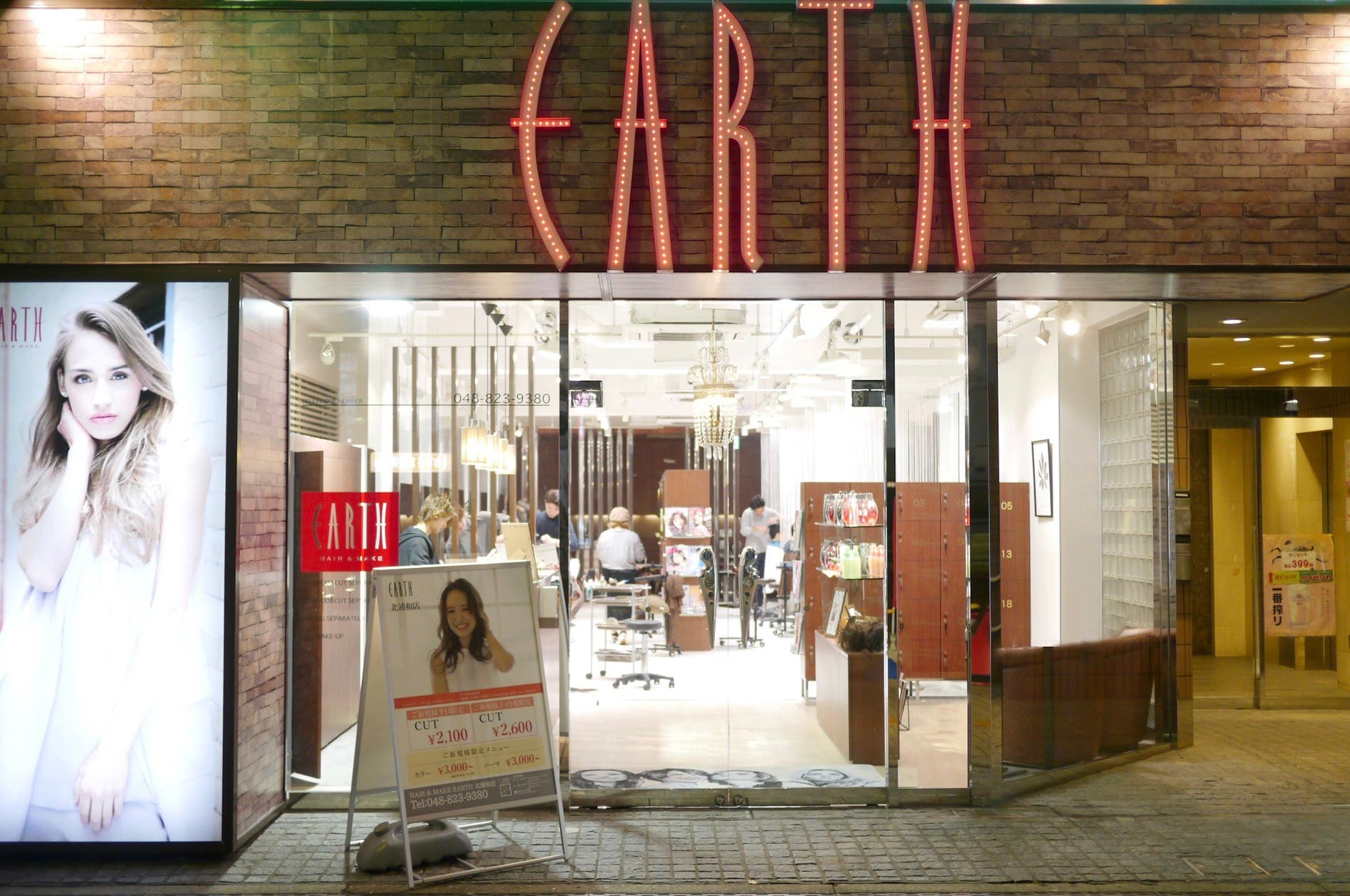 【EARTH 北浦和店】まつエク専用席★大型サロンに併設されたレンタルサロン✂︎フリーランス/個人練習/美容業に最適♪の写真2