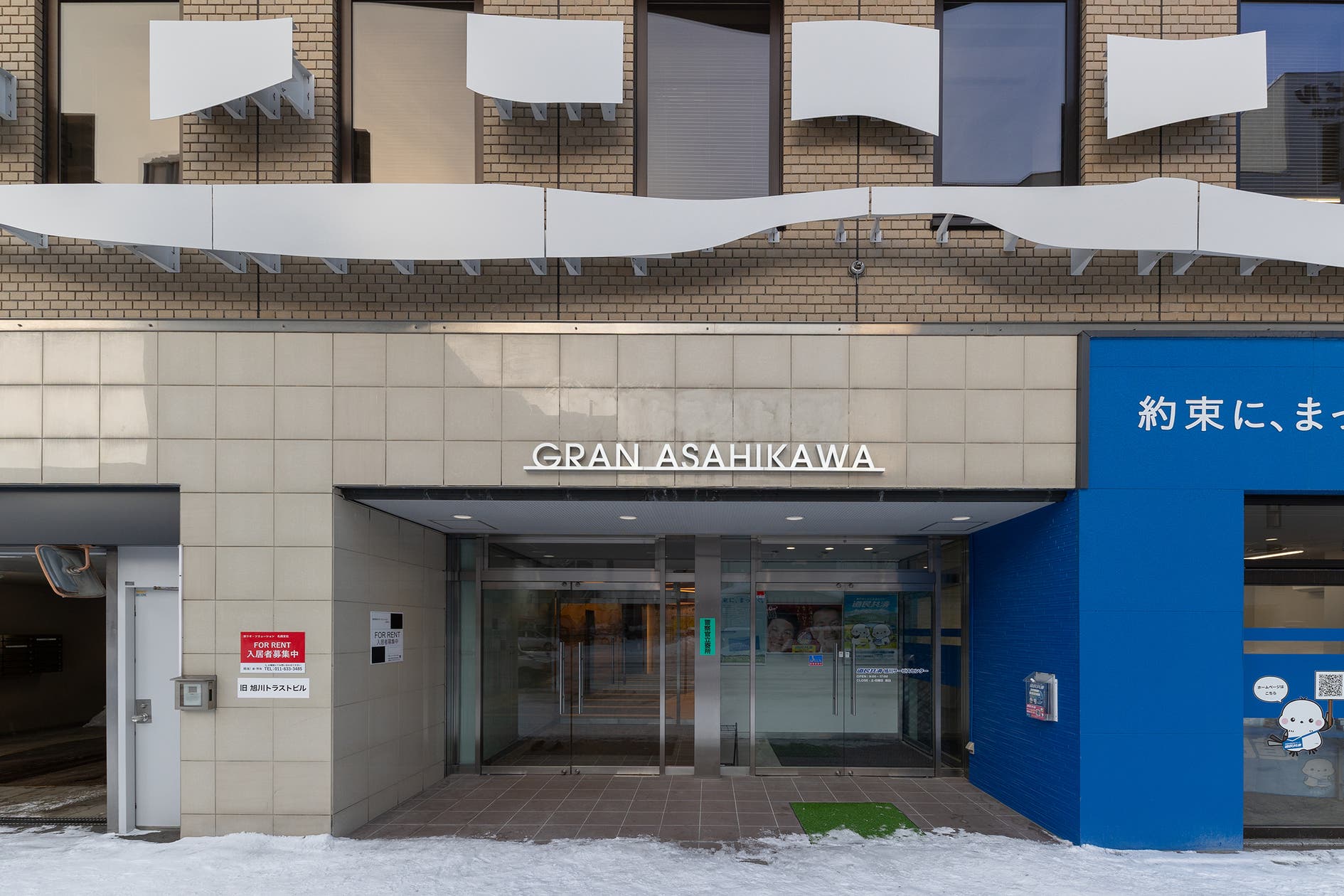 モニター新設★8人用！リニューアル工事完了！Wi-Fi無料/コンセント完備/web会議/打合せ/コワーク等の写真7