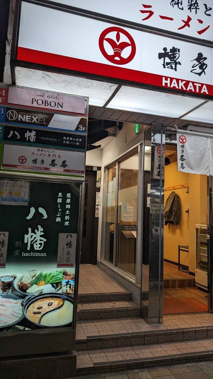 【鹿児島中央駅近く】落ち着きある空間で会議・打ち合わせ (八幡別室)の写真3