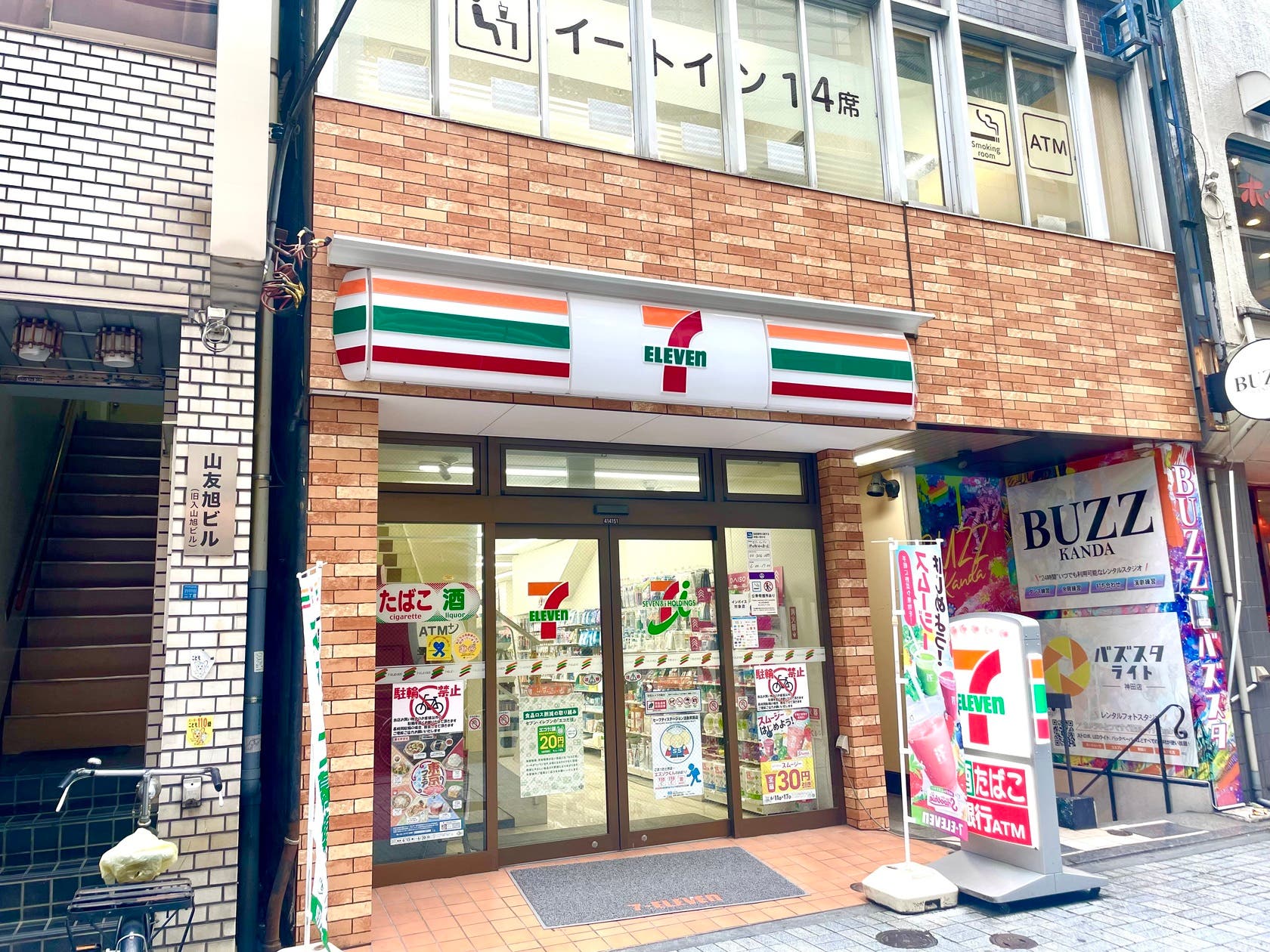 神田駅徒歩1分🚶‍♂️会議・ボドゲ・撮影に人気🎬広々快適｜最大28名着席｜簡単入室｜土足OK｜研修・セミナー[34]の写真19