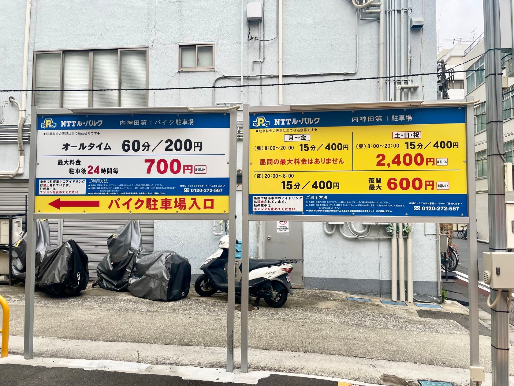 神田駅徒歩1分🚶‍♂️会議・ボドゲ・撮影に人気🎬広々快適｜最大28名着席｜簡単入室｜土足OK｜研修・セミナー[34]の写真21