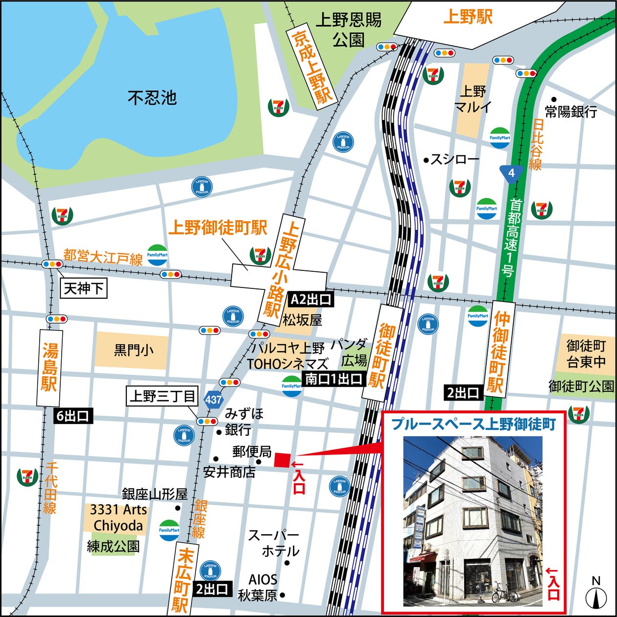 🌟トップホスト12月冬割引✨広々１フロア✨🚃末広町・御徒町徒歩3分🚃研修・会議・撮影・撮影・動画配信・セミナー18名着席の写真30