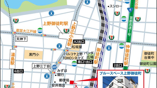 🌟トップホスト12月冬割引✨広々1フロア✨🚃末広町・御徒町徒歩3分🚃研修・会議・撮影・撮影・動画配信・セミナー18名着席の写真30