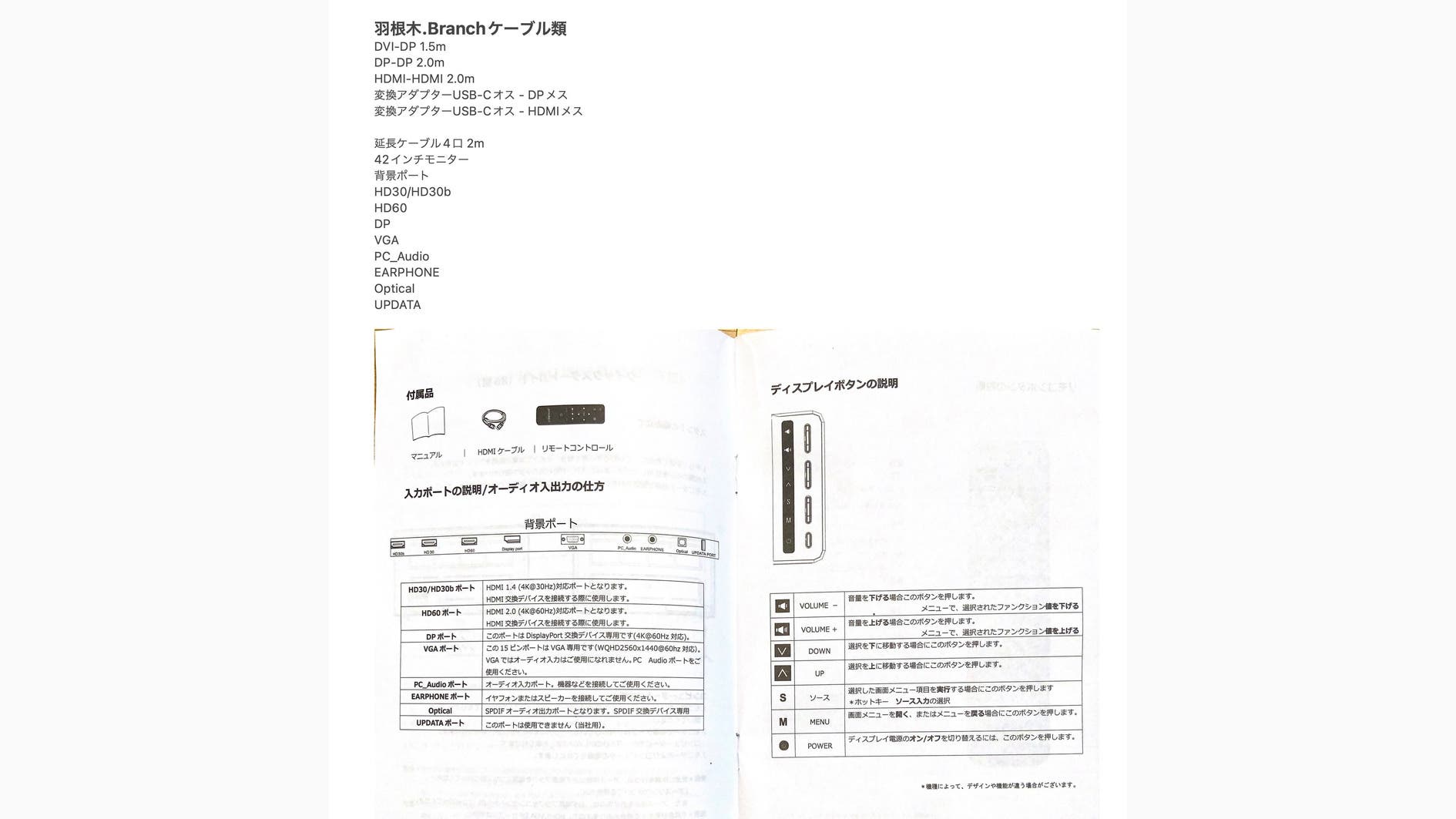 東松原駅から徒歩1分のコワーキングスペース・会議室の写真22