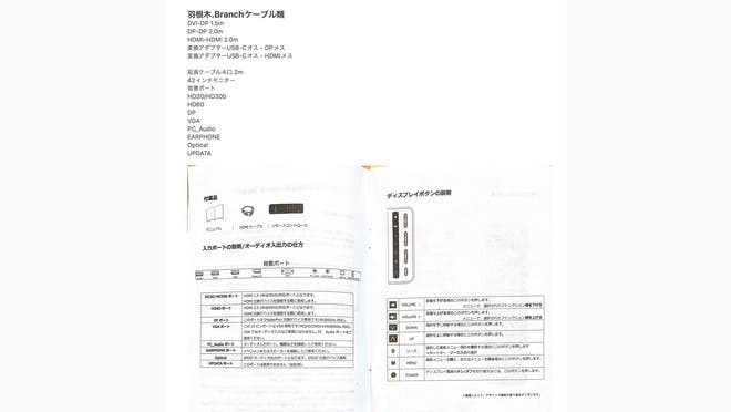 東松原駅から徒歩1分のコワーキングスペース・会議室の写真22