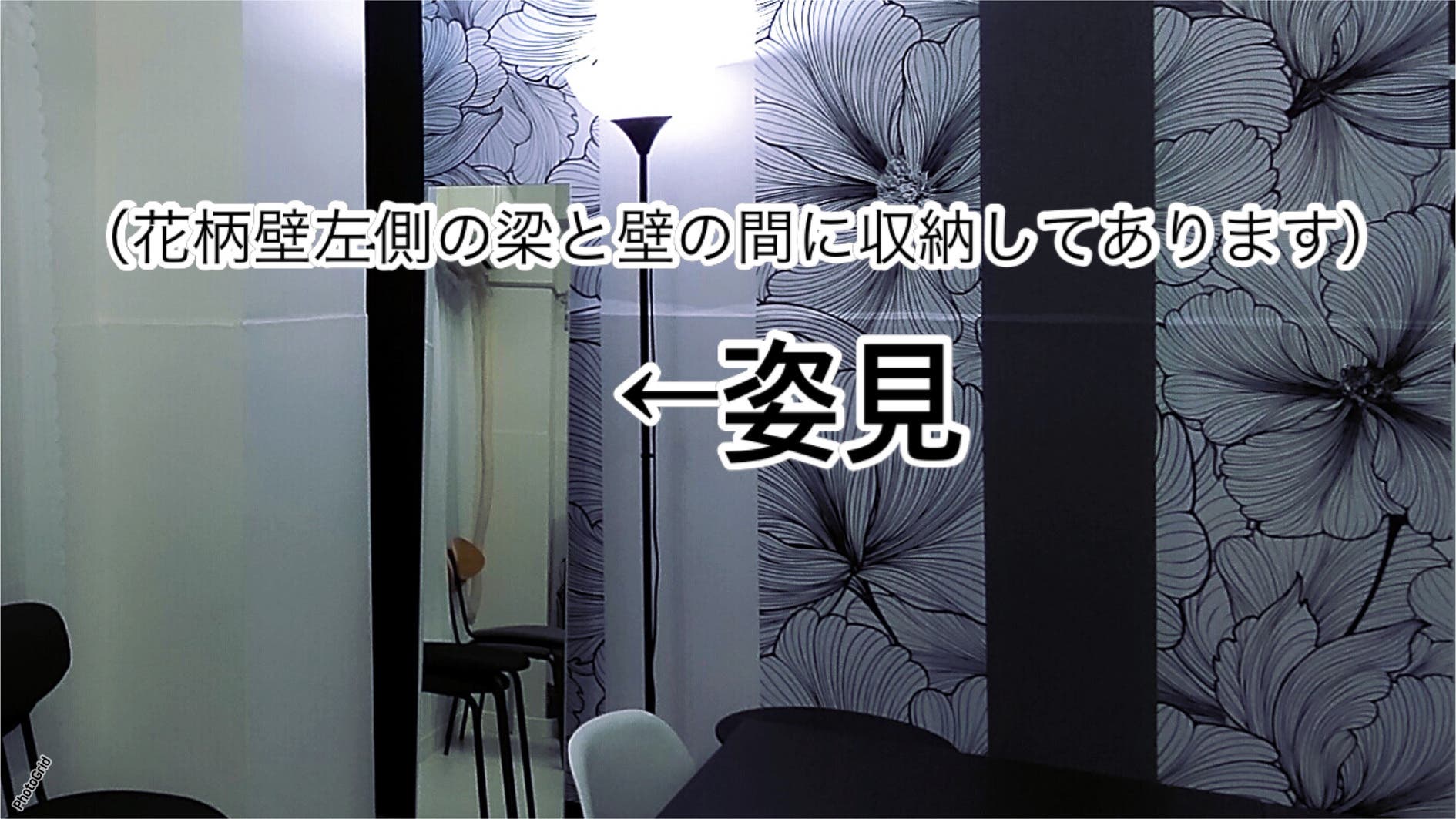 エレベーター4階/東京駅・京橋駅徒歩2分/会議/撮影/ボドゲ/オフ会/セミナーの写真19