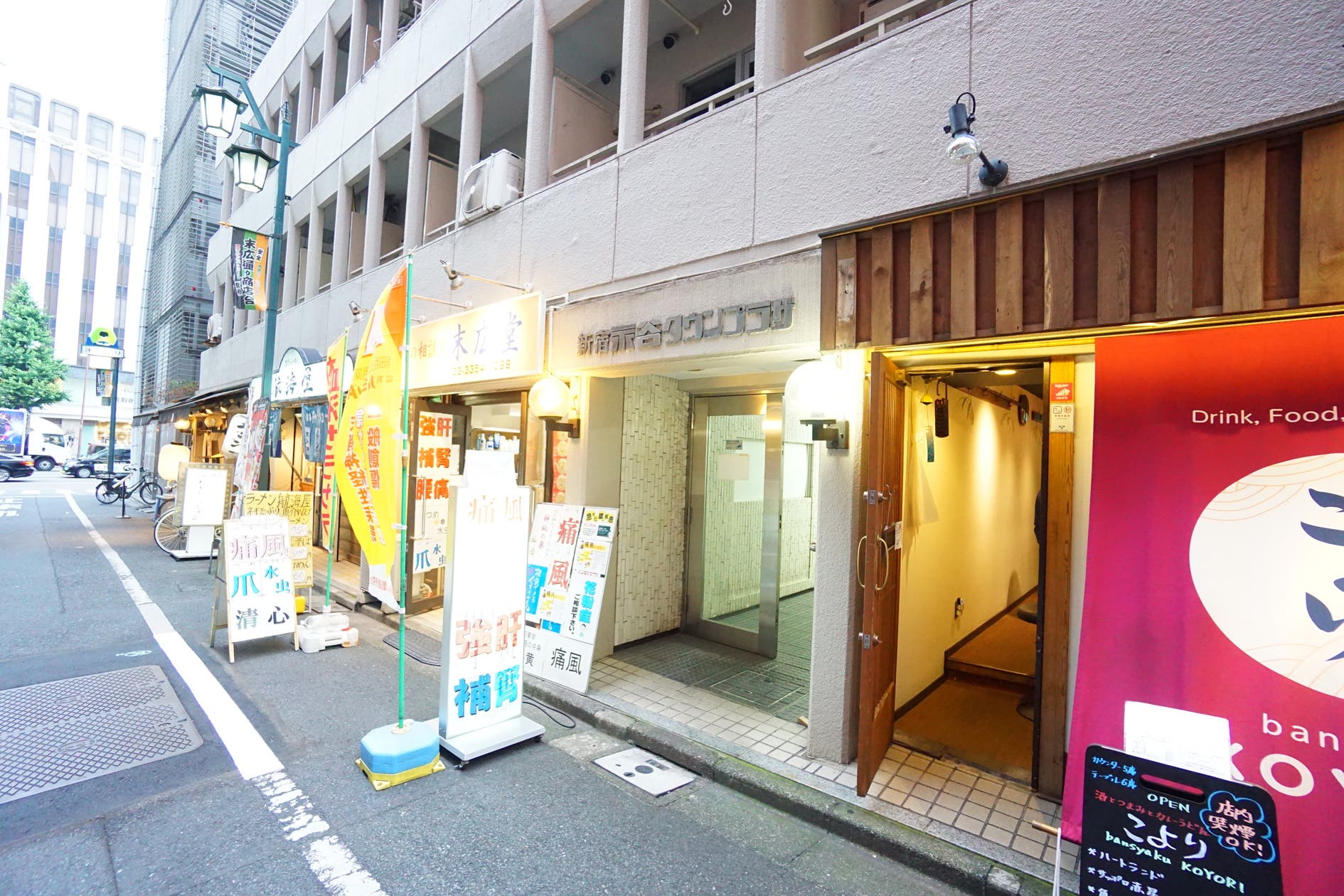 ＜ビズボ新宿三丁目駅前No.8＞【換気ファン付完全個室】新宿三丁目駅E3番出口徒歩2分🚃Wi-Fi📶電源🔌テレワーク/ZOOMの写真7