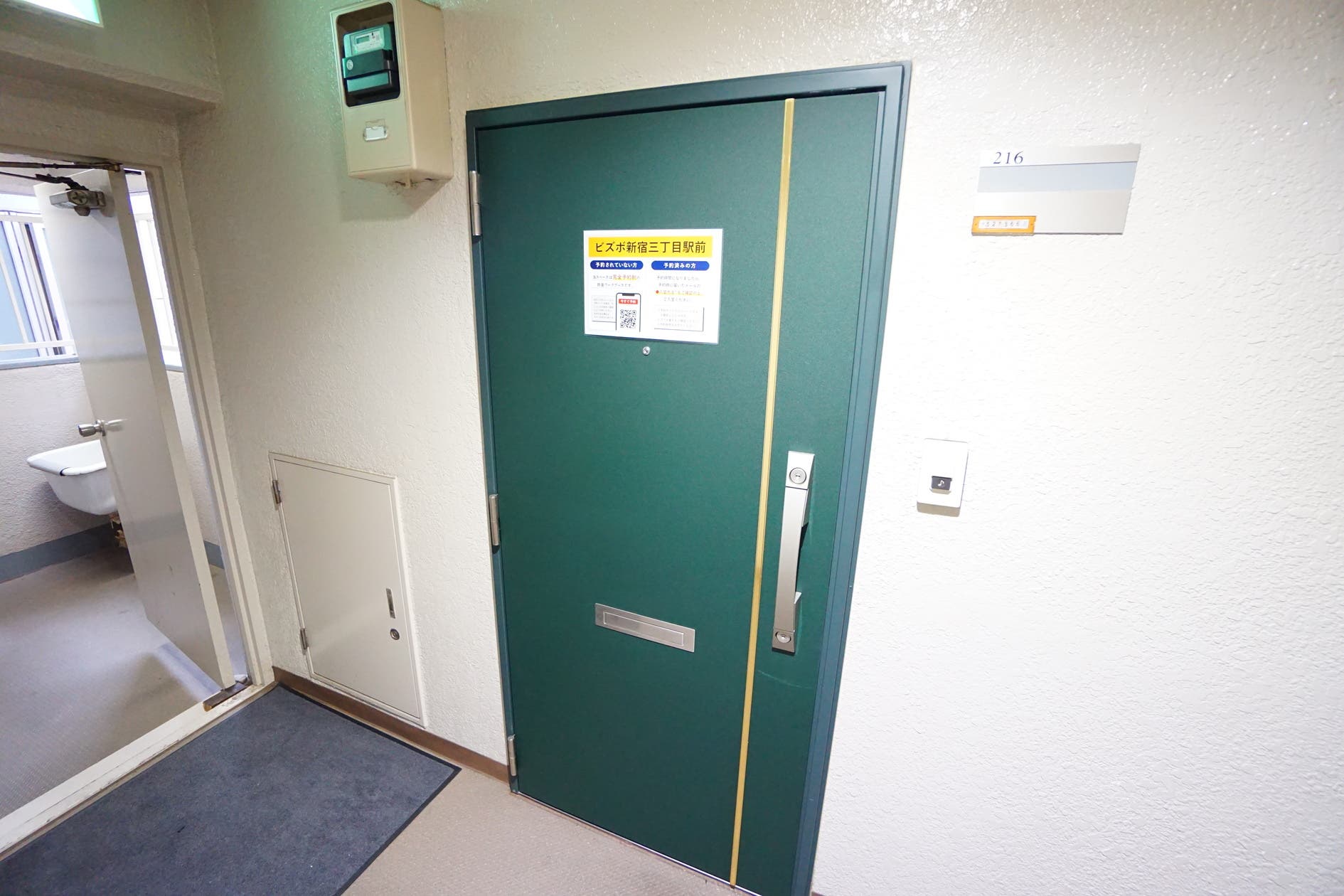 ＜ビズボ新宿三丁目駅前No.10＞【換気ファン付完全個室】新宿三丁目駅E3番出口徒歩2分🚃Wi-Fi📶電源🔌テレワーク/ZOOMの写真6