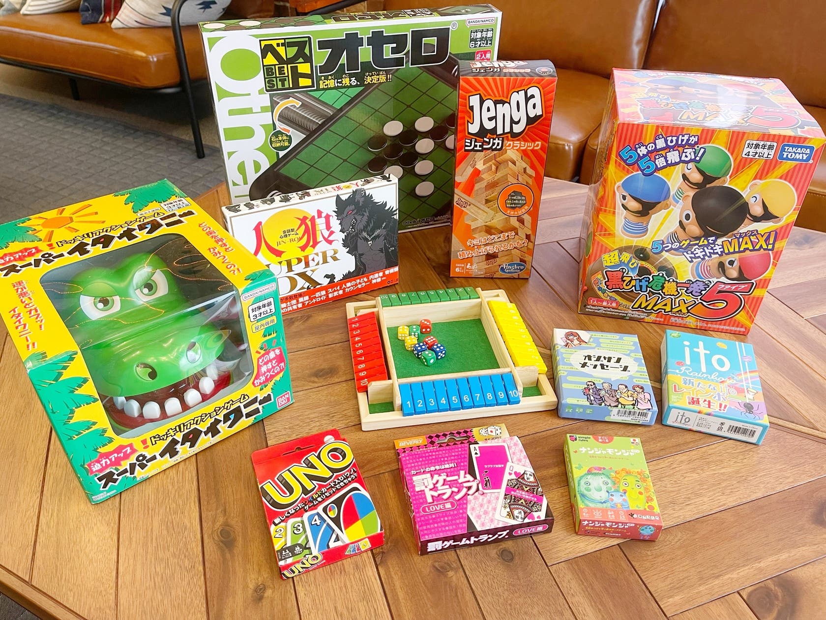 みんなで楽しいパーティゲーム♤ ハマる☺️ボドゲ・カドゲの画像1